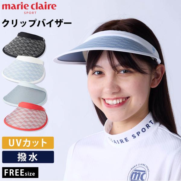 MCロゴをモノグラム風に配置した総柄デザインがお洒落なUVセルバイザー。シンプルなゴルフウェアに合わせるだけでコーディネートを華やかに演出します。頭に被らずクリップで留める仕様のため、ヘアスタイルを崩したくない方にはマストな帽子です。