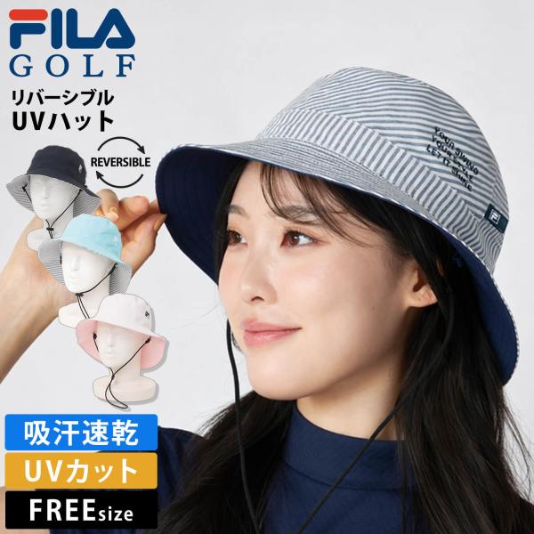 強い日差しから顔まわりをしっかり守る広つばハット。遮蔽率の高いUVカット素材を使用し、春夏のゴルフシーンに欠かせない紫外線対策をサポートします。リバーシブル仕様で、ストライプ柄と無地の2WAYで着用可能。その日のコーディネートやシーンに合わ...