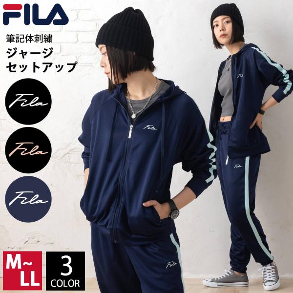 ■トップス×パンツの上下セットです。トップスにはハイスタンドのフード付きジャージを採用。袖のテープが目を惹くデザインで可愛らしいデザインになっており、ラグランスリーブで腕周りも動きやすくなっております。パンツは裾に向かってやや細くなっていく...