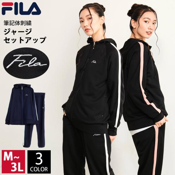 ■トップス×パンツの上下セットです。トップスにはハイスタンドのフード付きジャージを採用。袖のテープが目を惹くデザインで可愛らしいデザインになっており、ラグランスリーブで腕周りも動きやすくなっております。パンツは裾に向かってやや細くなっていく...