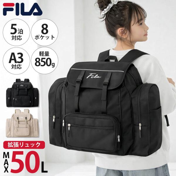 ★商品＆ショップレビュー両方投稿いただいた方にはカラビナorレインカバーをプレゼント♪※レインカバーは35Lまでのリュックに対応したサイズです■素材・使い心地・本体表地は耐久性の高い９００Ｄポリエステルを使用・通学・通勤・普段使いにも安心な...