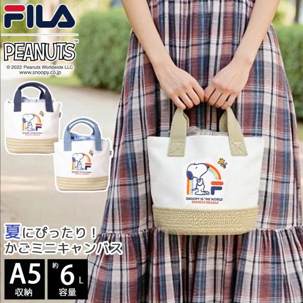 ■スヌーピーの可愛らしいデザインが特徴のミニキャンバストートバッグです。スカーフが付いているようなデザインがおしゃれなアイテム♪ころんとコンパクトな見た目とは裏腹にしっかり収納＆内側オープンポケット付き！さらにマチ広設定なのでたっぷり収納で...