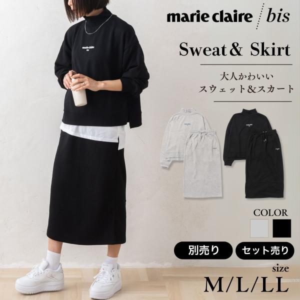 ■こちらはセットアップ売りのページです■単品購入希望の場合は別ページよりお願いします。(検索品番：mclw-001)■プルオーバー胸元のブランドロゴ刺繍がワンポイントになった、タートルネック長袖スウェットトレーナーです。シンプルなデザインな...