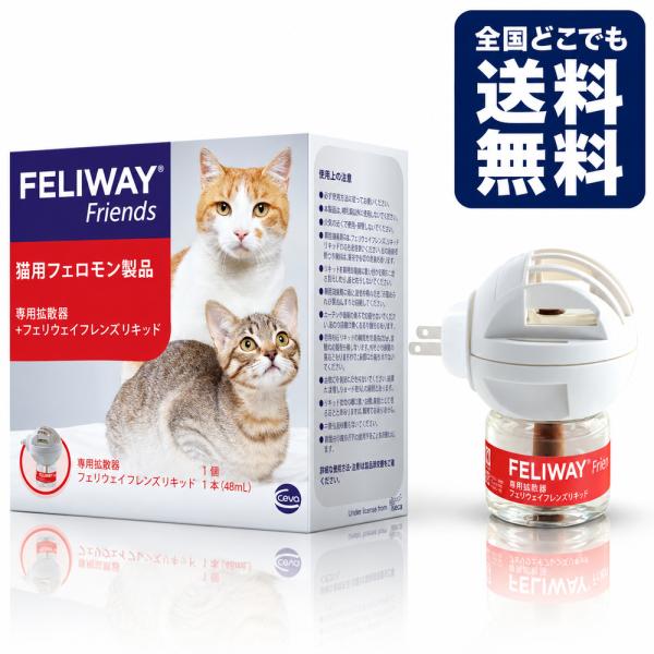 【特長】一緒に暮らしている猫どうしのケンカや緊張をやわらげ、おうちで穏やかに過ごせるようサポートする拡散器製品です。母猫は出産後、子猫に“仲良しメッセージ”を送ります。このメッセージは（科学的にはアピージングフェロモンと呼ばれ）、乳房付近か...