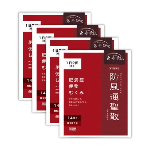 【防 風 通 聖 散】漢方だからできること！肥満を体質から変えていきましょう！防風通聖散は、★外食が多い★脂っこいものが大好きといった、食事が原因のお腹どんよりタイプにピッタリなんです！さらに、お腹の脂肪だけではなく、★高血圧や肥満に伴う動...