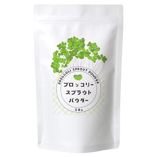 【商品名】ブロッコリースプラウトパウダー【名称】ブロッコリースプラウト粉末【原材料名】ブロッコリースプラウトパウダー、水溶性食物繊維【内容量】50g【保存方法】直射日光、高温多湿を避けて保存してください。【販売者】株式会社バイオセーフ東京都...