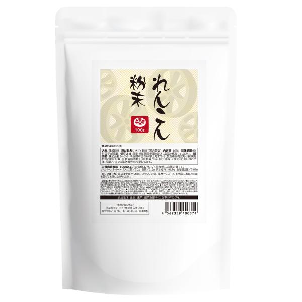 【商品名】蓮根粉末100ｇ【内容量】100g【保存方法】開封後は高温多湿を避けて常温で保存してください。【販売者】株式会社バイオセーフ【お召し上がり方】最初は少量からお試しください。お湯、味噌汁、スープお粥等にお好みの量を混ぜてお召し上がり...