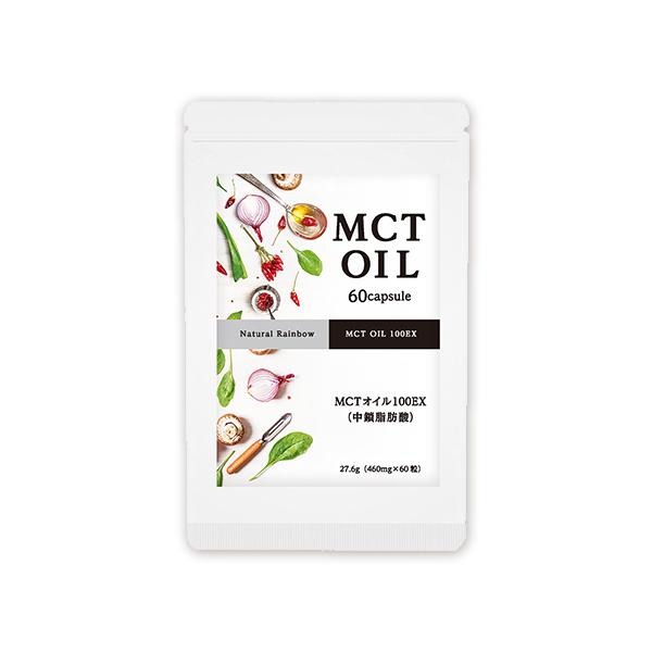 【商品名】『MCTオイル ソフトカプセル 60粒』【名称】MCTオイル含有加工食品【原材料名】MCTオイル（マレーシア製造）、ゼラチン（ブタ由来）、グリセリン（原材料の一部にゼラチンを含む。）【内容量】27.6ｇ（460mg×60粒）（カプ...