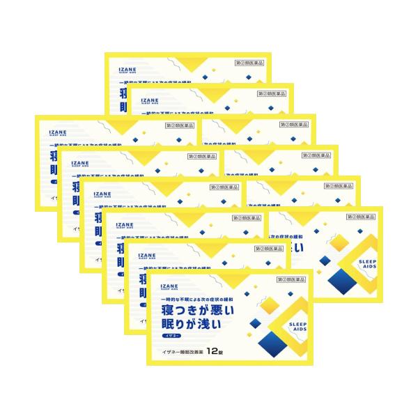 【ジフェンヒドラミン塩酸塩配合】 令和の睡眠改善薬『イザネー』（第（2）類医薬品）【一時的な不眠による次の症状の緩和】寝つきが悪い、眠りが浅い。・医薬品なので「しっかり効く」・寝る前の30分程度「速く効く」・緩やかな睡眠誘発で「自然な睡眠へ...