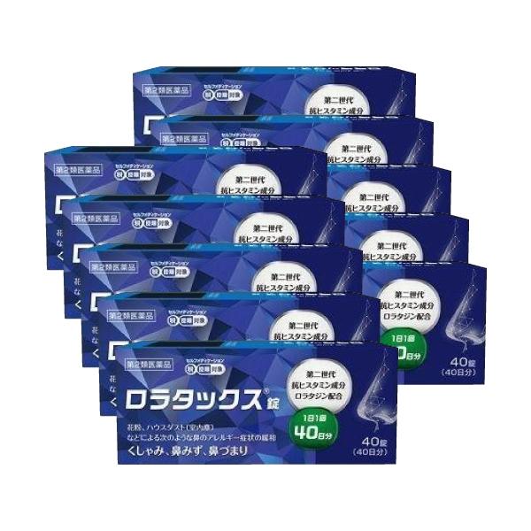 ◆ロラタックスは、第2世代抗ヒスタミン成分ロラタジンを含有。◆眠くなりにくく、「集中力、判断力、作業効率の低下」を起こしにくいアレルギー専用鼻炎薬です。◆1日1回1錠の服用で、鼻みず・鼻づまり・くしゃみの症状に、効き目が長く続きます。医薬品...