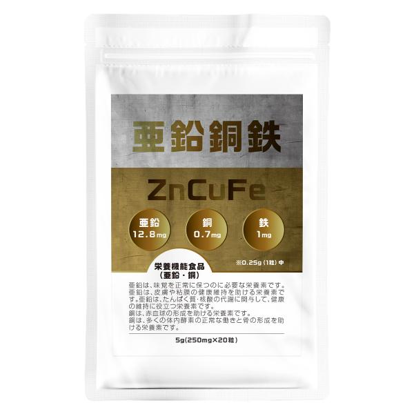 このサプリメントは、亜鉛、銅、鉄の3つのミネラルをバランスよく配合しました。亜鉛は日々の栄養補給に役立ち、銅は鉄の吸収をサポートするミネラルです。鉄は日常生活に欠かせない栄養素の一つです。これらのミネラルは、毎日の食生活をサポートするために...