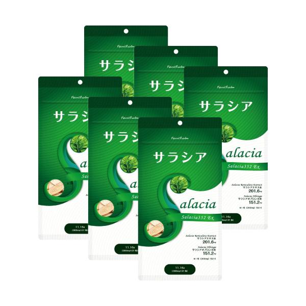 【商品名】サラシア352EX【名称】サラシアエキス末含有加工食品【原材料名】サラシアエキス末（サラシアレティキュラータ抽出物、デキストリン）（インド製造）、サラシア末／ステアリン酸カルシウム、微粒二酸化ケイ素【内容量】11.16g（360m...