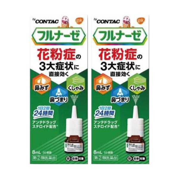 フルナーゼ点鼻薬とは花粉症（季節性アレルギー）専用の点鼻薬。鼻みず、鼻づまり、くしゃみに、フルチカゾンプロピオン酸エステル（ステロイド）配合の鼻スプレーが、シュっと鼻に直接効く。使用方法成人（15 歳以上)1回使用量は、左右の鼻腔内にそれぞ...
