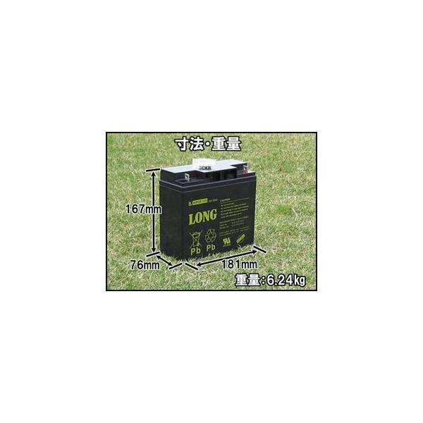 システム電圧12V／定格容量：12V20Ah（容量は20時間率で計算されています）（アウトドア、防災、非常用、キャンピングカー、車、船）★