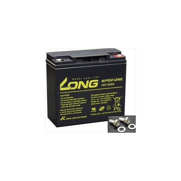 システム電圧12V／20時間率 ( 1.1A放電で10.50Vまで出力) 22Ah（アウトドア、防災、非常用、キャンピングカー、車、船）★