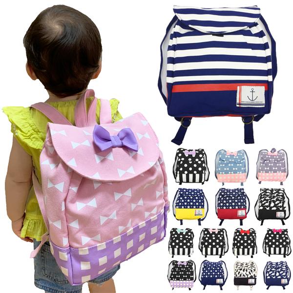 【メール便はポストに投函する配達方法！】・紛失・盗難・事故の補償なし・代金引換不可・配送日時指定不可・ラッピング不可・注文点数によって弊社で宅配便に変更ベビーリュック 出産祝い 女の子 男の子 一升餅 グッズ 赤ちゃん 背負い餅 リュックサ...