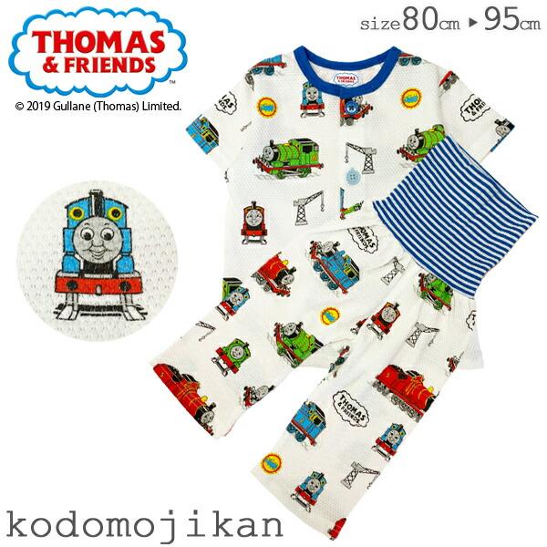 【メール便はポストに投函する配達方法！】・紛失・盗難・事故の補償なし・代金引換不可・配送日時指定不可・ラッピング不可・注文点数によって弊社で宅配便に変更パジャマ キッズ 半袖 腹巻 ベビー トーマス 子供 男の子 女の子 赤ちゃん コットン...