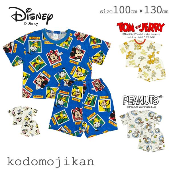 【メール便はポストに投函する配達方法！】・紛失・盗難・事故の補償なし・代金引換不可・配送日時指定不可・ラッピング不可・注文点数によって弊社で宅配便に変更Disney トム＆ジェリー PEANUTS  パジャマ ベビー キッズ 半袖 夏 半ズ...