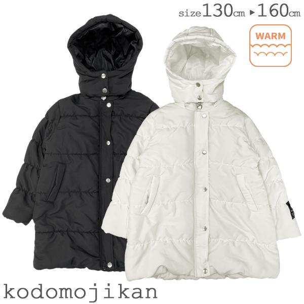 コート キッズ 女の子 中綿 アウター ジュニア 子供服 フード ジャケット ジャンパー 防寒 子供 ガールズ ブラック 黒 ホワイト 白 130cm 140cm 150cm 160cm 高学年 中学生 小学生 小学校 通学 羽織り おしゃれ