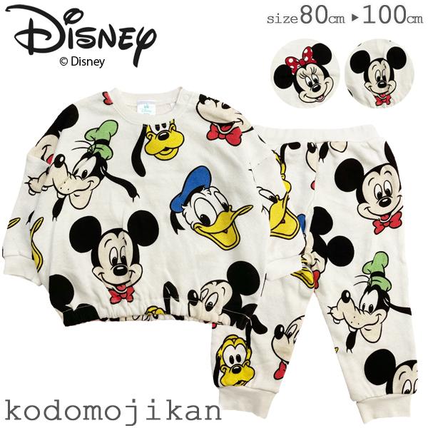 【メール便はポストに投函する配達方法！】・紛失・盗難・事故の補償なし・代金引換不可・配送日時指定不可・ラッピング不可・注文点数によって弊社で宅配便に変更パジャマ キッズ 長袖 ベビー ディズニー ミッキーフレンズ ミニー ミッキー 子供 男...