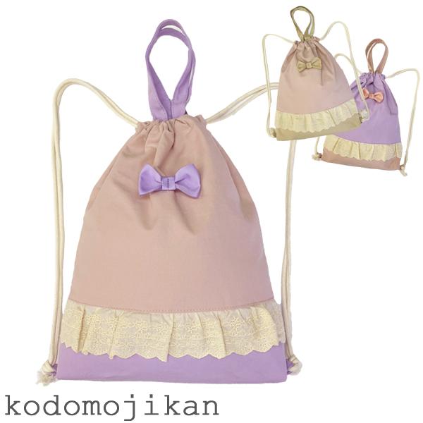 【メール便はポストに投函する配達方法！】・紛失・盗難・事故の補償なし・商品代引不可・配送日時指定不可・ラッピング不可・注文点数によって弊社で宅配便に変更ナップサック 女の子 体操着入れ ランドセルの上から リュック バッグ 体操着 袋 保育...