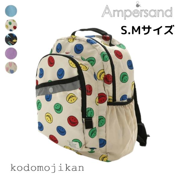 通園バッグ リュック 16リットル 入園グッズ ナップサック お着替え袋 小学校 入学準備 男の子 女の子 入園バッグ子供 保育園 入園準備 遠足 おしゃれ 入学祝い