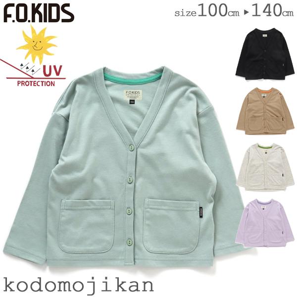 【メール便はポストに投函する配達方法！】・紛失・盗難・事故の補償なし・代金引換不可・配送日時指定不可・ラッピング不可・注文点数によって弊社で宅配便に変更カーディガン キッズ 男の子 女の子 子供服 エフオーキッズ F.O KIDS トドラー...