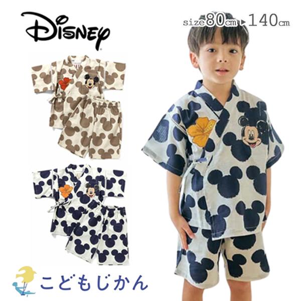 【メール便はポストに投函する配達方法！】・紛失・盗難・事故の補償なし・代金引換不可・配送日時指定不可・ラッピング不可・注文点数によって弊社で宅配便に変更甚平 ベビー 男の子 ミッキー 子供  F.O.KIDS エフオーキッズ 上下セット 手...