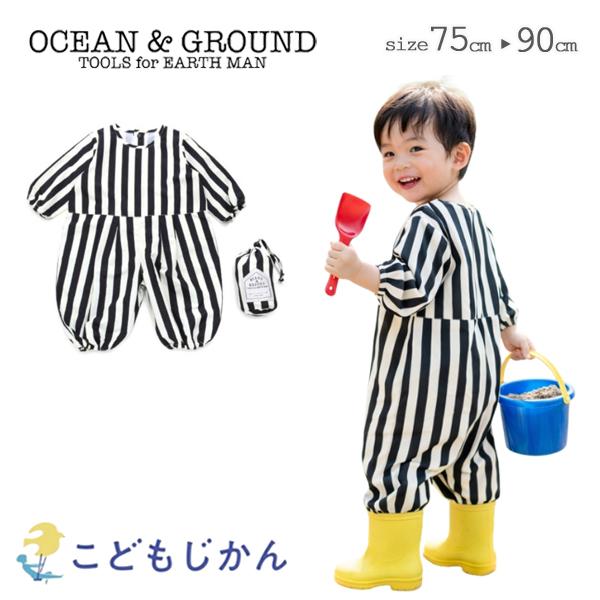 【メール便はポストに投函する配達方法！】・紛失・盗難・事故の補償なし・代金引換不可・配送日時指定不可・ラッピング不可・注文点数によって弊社で宅配便に変更プレイウェア 遊び着 撥水 お砂場着 女の子 男の子 レインパンツ かわいい おしゃれ ...