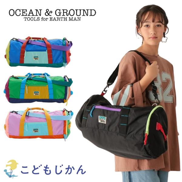 ボストンバッグ キッズ 修学旅行 男の子 女の子 2WAY ショルダー 靴収納  旅行バッグ 合宿 お泊り 習い事 軽量 おしゃれ カラフル スポーツバッグ 子供用 小学生 中学生 ジュニア 男子 女子 通学 キャンプ 部活 旅行 Ocea...
