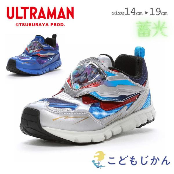 ウルトラマン 靴 ウルトラヒーローズ ベビー キッズ 子供靴 男の子 ムーンスター 抗菌防臭 Ag+抗菌防臭 洗えるインソール スニーカー ウルトラマン・セブン・ティガ・ゼロ・ジード・ゼット 14cm 15cm 16cm 17cm 18cm...