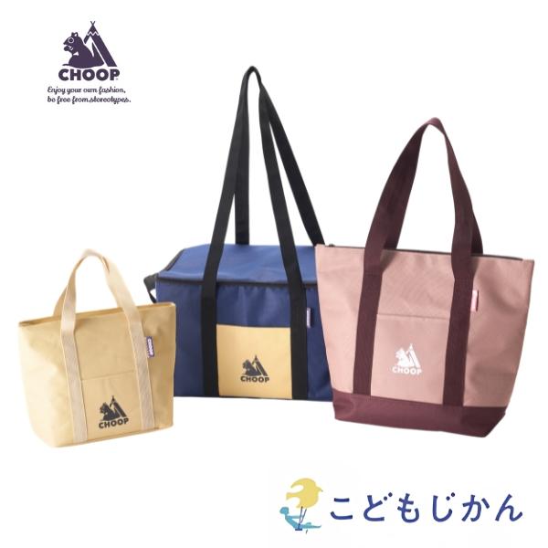 CHOOP 保冷バッグ ランチバッグ 保冷トート ビッグボックスバッグ 大容量 保冷 保温 お弁当バッグ クーラーバッグ 折りたたみ 保冷剤ポケット付き A4対応 買い物バッグ エコバッグ アウトドア キャンプ 運動会