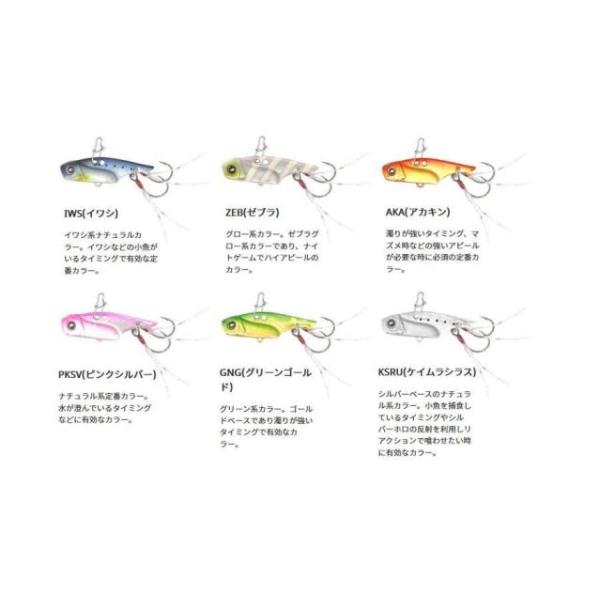 【商品概要】小さいボディながら抜群のプルプル感！高いフラッシング性能と強波動で集魚効果バツグン！手軽に投げて、色々な魚を釣ってみよう！！！拘ったのはプルプル感。小さいボディは、様々な魚種を対象とすることが出来ますが、プルプル感などの使用感を...