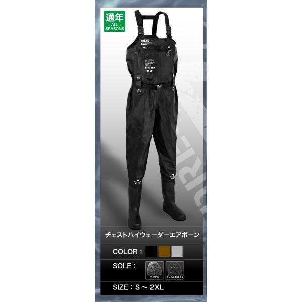 【商品概要】●軽くて動きやすいナイロン生地、スレに対して強く保温性もある素材です。●転倒時の水の浸入を抑えるウエストベルト付き●様々な釣り場に対応するフェルトスパイク●ベタつきを抑えるインナーメッシュ●肩への負担を軽減し、動きやすいエラステ...