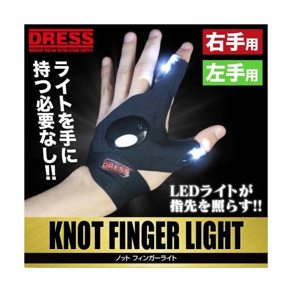 【商品概要】●ライトを持つことなく効率的な作業性!●伸縮素材で快適なフィット感●セット内容:ノットフィンガーライト左手用1枚、リチウムコイン電池CR2016×2個。※電池はテスト用のため、残量が少なくなっている場合がございます●重量:約21...