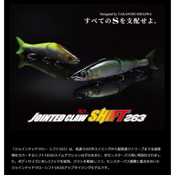 【商品概要】低速でのS字スイミングから超高速リトリーブまで全速度域をカバーするシフト183のスイムアクションはぞのままに、対モンスターバス用に再設計されました。ボディサイズに対し3フックを採用。バラシを軽減しつつ、モンスターバス捕獲に重点を...