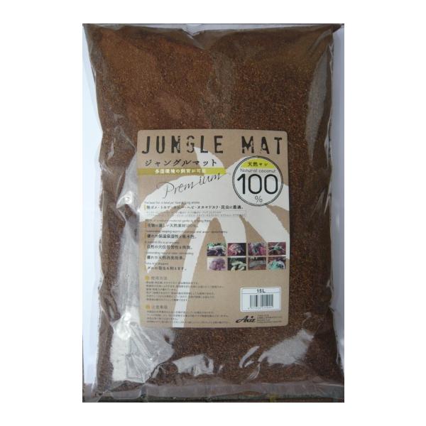 ●陸ガメ・トカゲ・カエル・ヘビ・オカヤドカリ・昆虫に最適●生物に優しい天然素材１００％●優れた保温保湿性と吸水性●自然の穴住居習性を再現●優れた天然消臭効果●ダニの発生も抑えますホシガメ・ロシア陸ガメ・ケヅメ陸ガメ・イグアナ・フトアゴ・スネ...