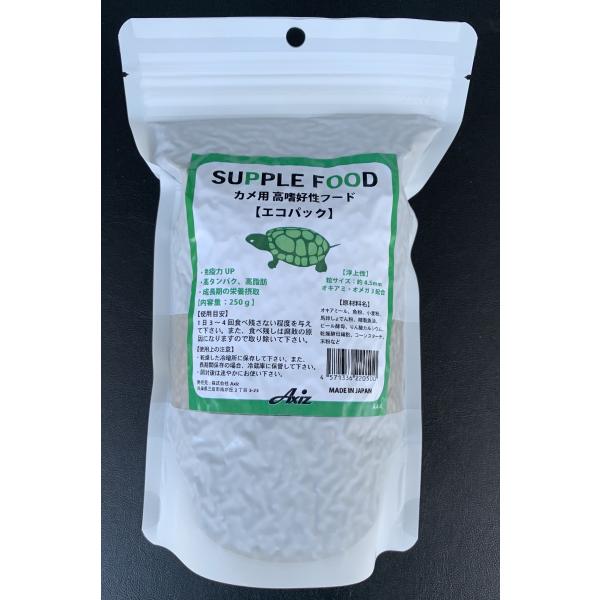 ・免疫力UP・高たんぱく・成長期の栄養摂取【浮上性】粒サイズ：約4.5ｍｍオキアミ・オメガ3配合