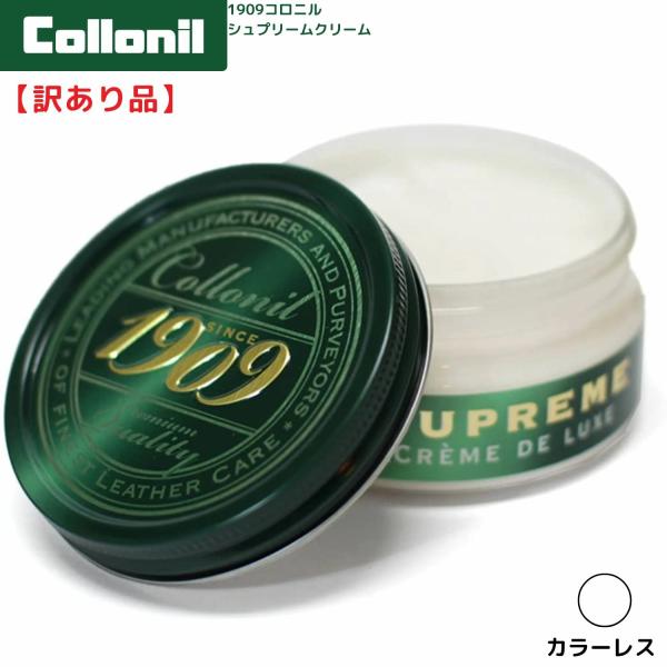 【アウトレット品】靴やカバン、財布など。革製品のメンテナンスに抜群！最高の伸びの良さと使いやすさで、より持ち物への愛着が湧きます。