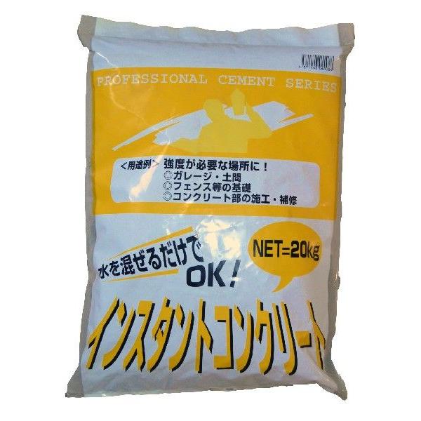 ■商品情報■商品名:ワークセレクトインスタントコンクリート入数 :２０kg入り標準施工面積:１cmの厚さで約１．０平米【ご利用用途】強度が必要な場所に最適工事や補修に!コンクリート部分の補修ラティスやフェンスの基礎設置などにもその他各種DI...