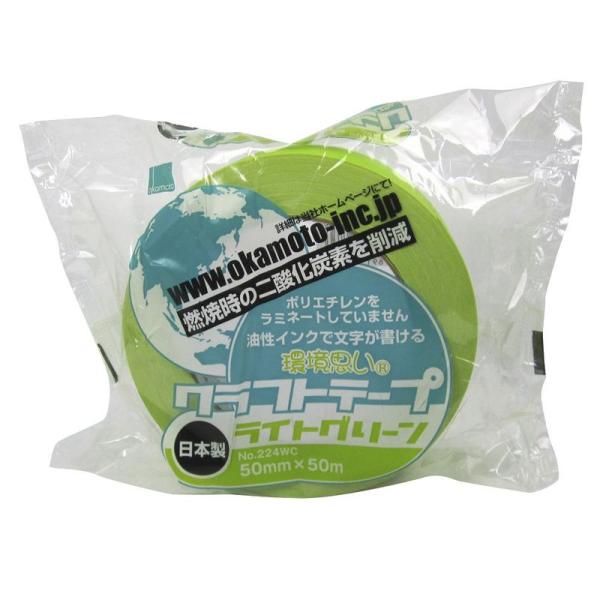 【商品名】　オカモト 環境思いクラフトテープカラー#224WC 50mm×50M ライトグリーン 【商品説明】　・Color: Light Green・Features: write-able, hand-cut・Permanent ink...
