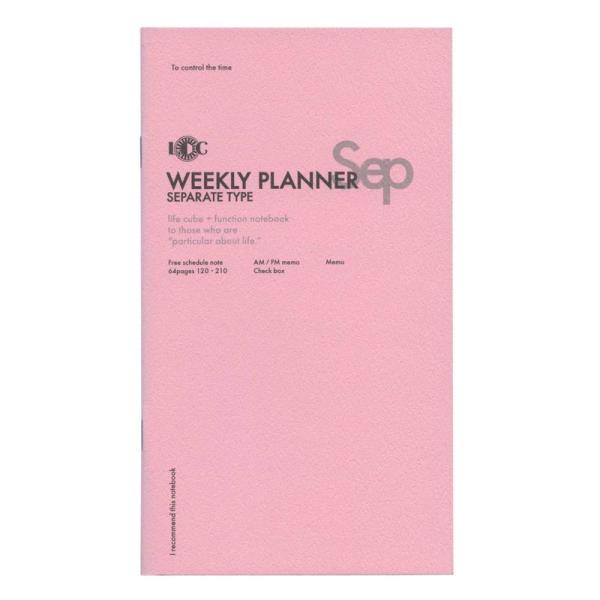【商品名】　A5スリム ファンクションノート WEEKLY PLANNER 週間ホリゾンタルレフト型 LDNT- 【商品説明】　・品番：LDNT-A5SF-08 【サイズ】　高さ : 0.80 cm　横幅 : 13.00 cm　奥行 : 2...