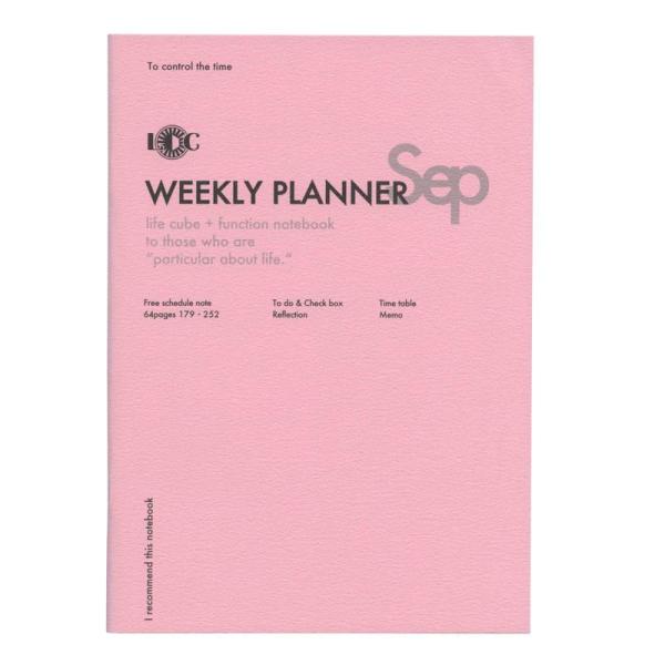 【商品名】　B5 ファンクションノート WEEKLY PLANNER 週間ホリゾンタルレフト型 LDNT-B5F 【商品説明】　・品番：LDNT-B5F-08 【サイズ】　高さ : 0.70 cm　横幅 : 17.80 cm　奥行 : 25...