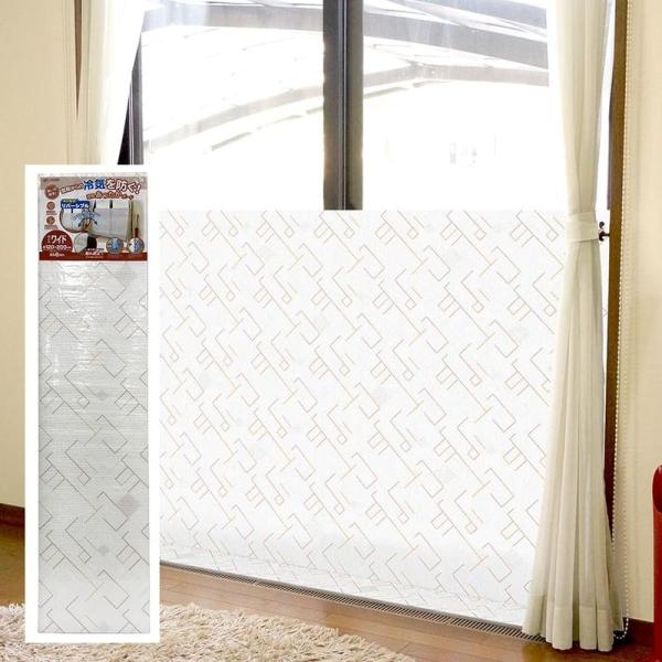 【商品名】　窓際あったかボードW/ワイドサイズ（ラインアート柄)(Q1025)窓断熱 断熱ボード 断熱パネル 断熱シート (W) 【商品説明】　・?g?p????????F??105cm・??M???x?F?? 60??・??????F??...