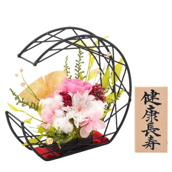 【商品名】　プリザーブドフラワー 花 和風 アレンジメント 還暦 長寿 御祝 誕生日 プレゼント 敬老の日 結月 (ピンク) 「健康長寿」木札つき FU 【商品説明】　・???e?A???[?Y?A???C?X?t?????[?A?C???...
