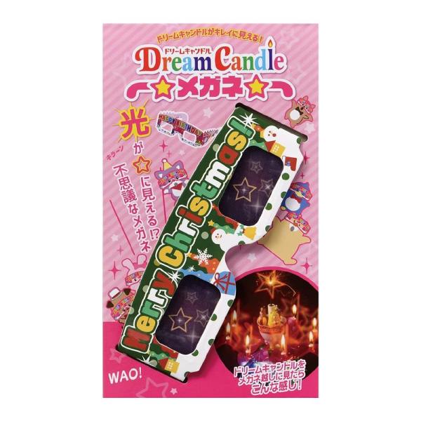 【商品名】　ドリームキャンドル メガネ (クリスマス デザイン) 【商品説明】　 【サイズ】　高さ : 0.60 cm　横幅 : 11.40 cm　奥行 : 18.00 cm　重量 : 20.0 g　※梱包時のサイズとなります。商品自体のサ...