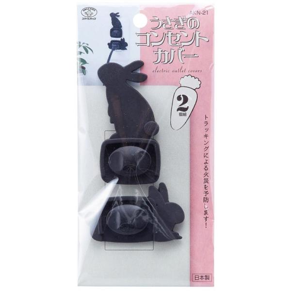 【商品名】　スマイルキッズ うさぎのコンセントカバー 2個組 A AKN-21A 【商品説明】　・?f??E???:?{??=??R?d?C?????V???R?[???S???A?R???Z???g?L???b?v=?|???v???s?...