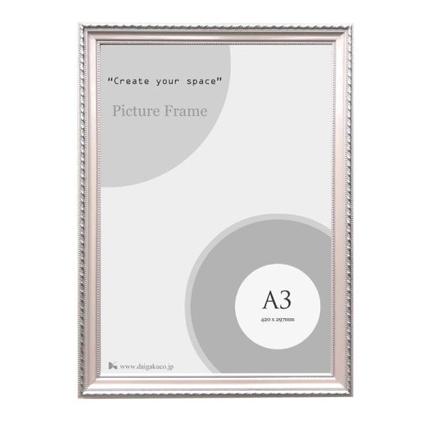 【商品名】　大額 OA-A3 ピンク 8131N 本体サイズ:463mmX340mmX25mm 素材:樹脂製 【商品説明】　・?d??F370g・?t???[???f??F??????・?t???i?F??????E?R・?{??T?C?Y...