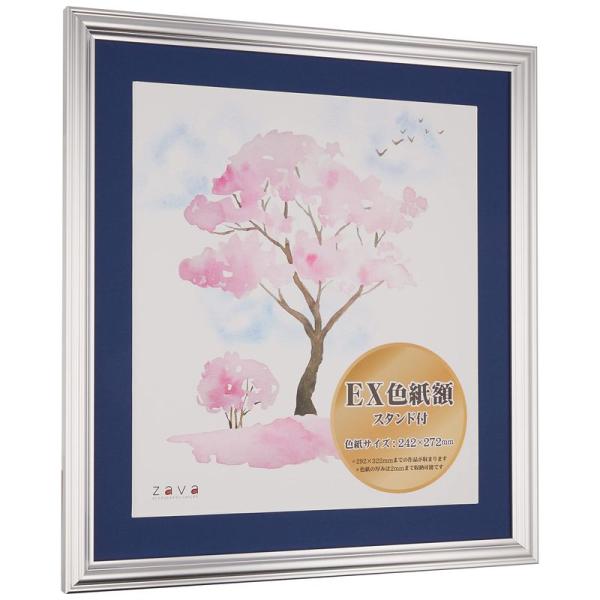 【商品名】　万丈 VANJOH EX色紙額 シルバー (マット青) 106640 スタンド付 【商品説明】　・?O???F317?~347mm?@?????F292?~322mm?@?????F281?~311mm・?d??F530g・?p...