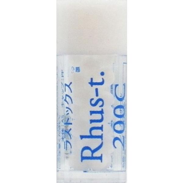 【商品名】　ホメオパシージャパンレメディー YOBO14 Rhus-t. ラストックス 200C 【商品説明】　・???e??:0.8g・???i?T?C?Y (???~???s?~????) :(12?~12?~30)mm 【サイズ】　高...